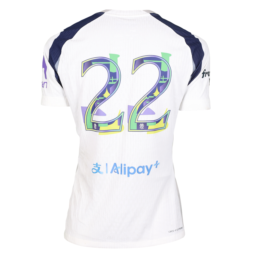 Brennan Johnson | Arsenal - Tottenham Hotspur | MatchWornShirt